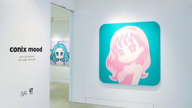 conix個展「conix mood」｜コミック的可愛さの公約数をミニマルに表現したアートをご紹介｜アート数奇
